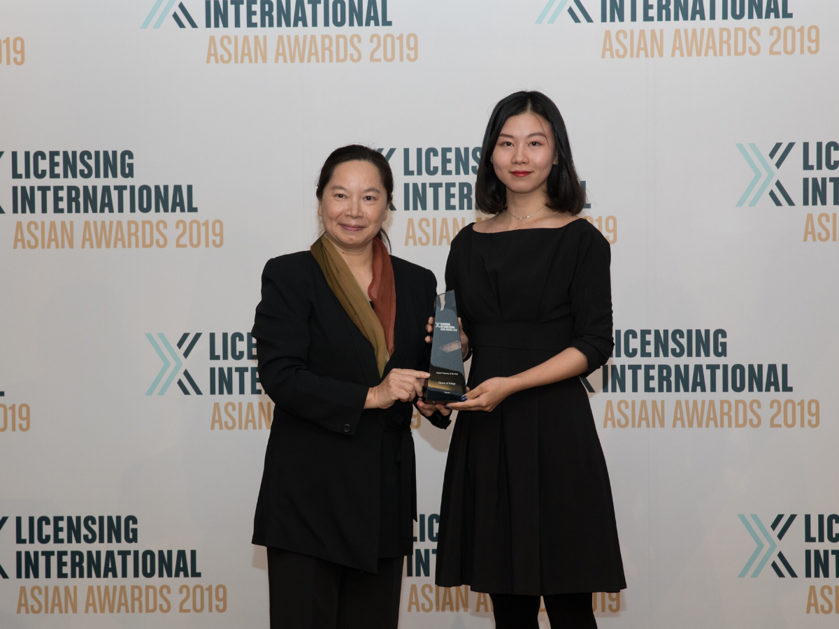 2019 Licensing International Asian Awards Ceremony - Licensing ...